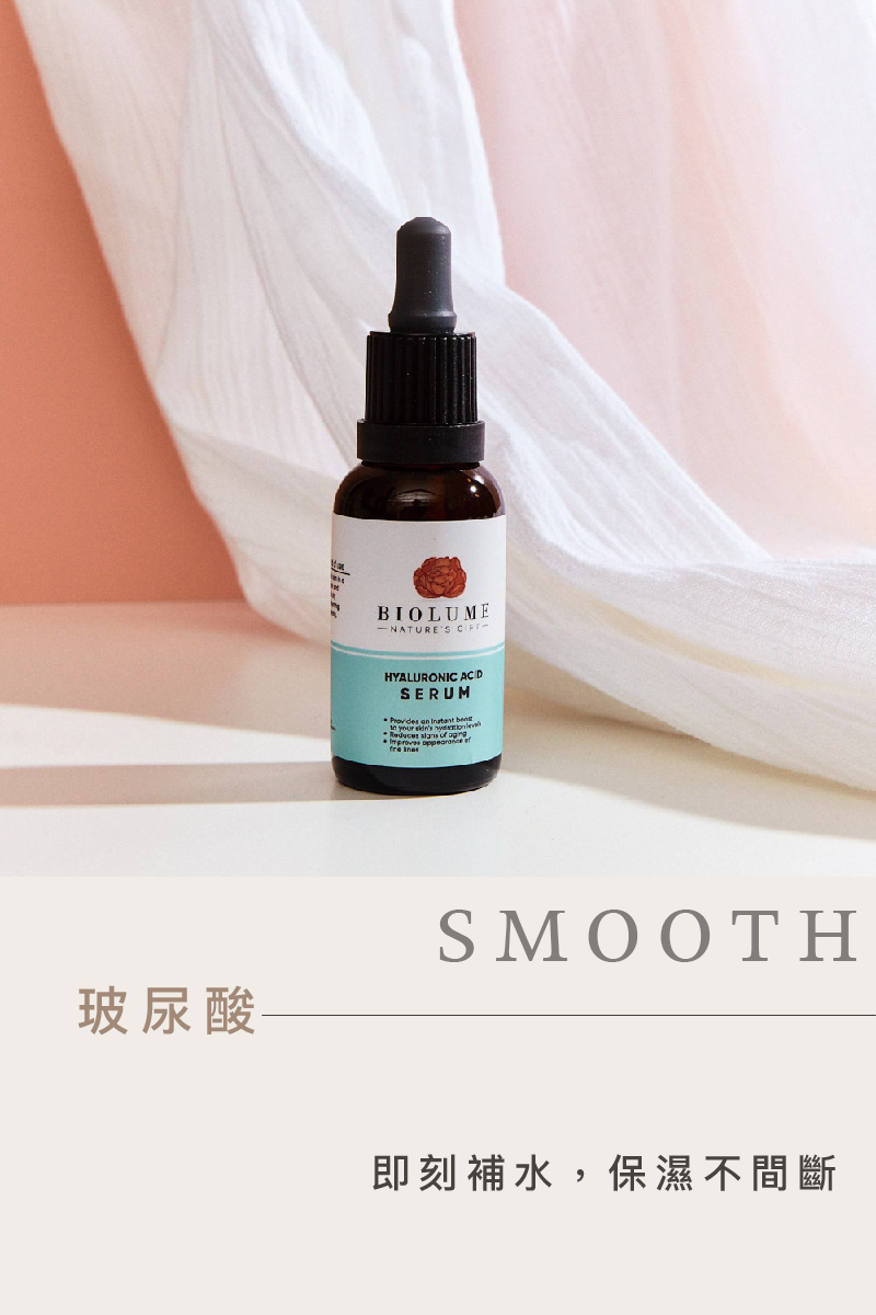 BIOLUME CARE NATURE'S GIFT-IMMERSE YOUR SKIN WITH THE WONDERS OF NATURE ...