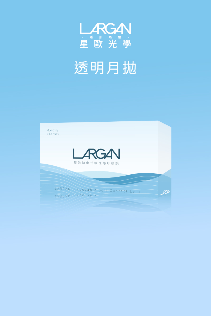 imeime時尚彩瞳專門店_Asia