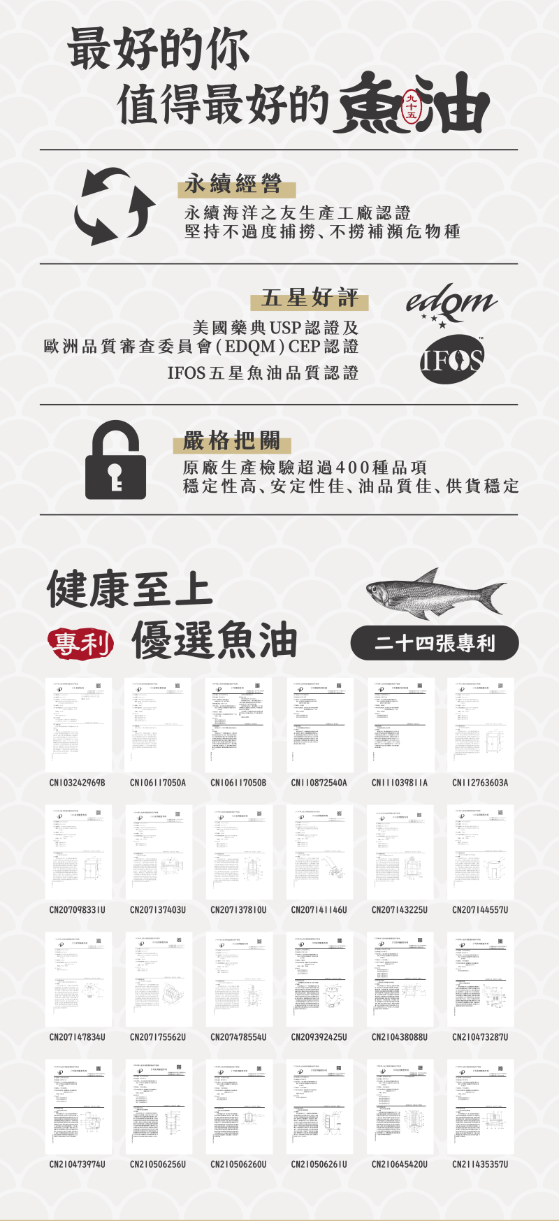 【K.C WIN-WIN 紫氣東來組】BABY Q＋蜂巢飲＋魚油 | 全球探探電商平台