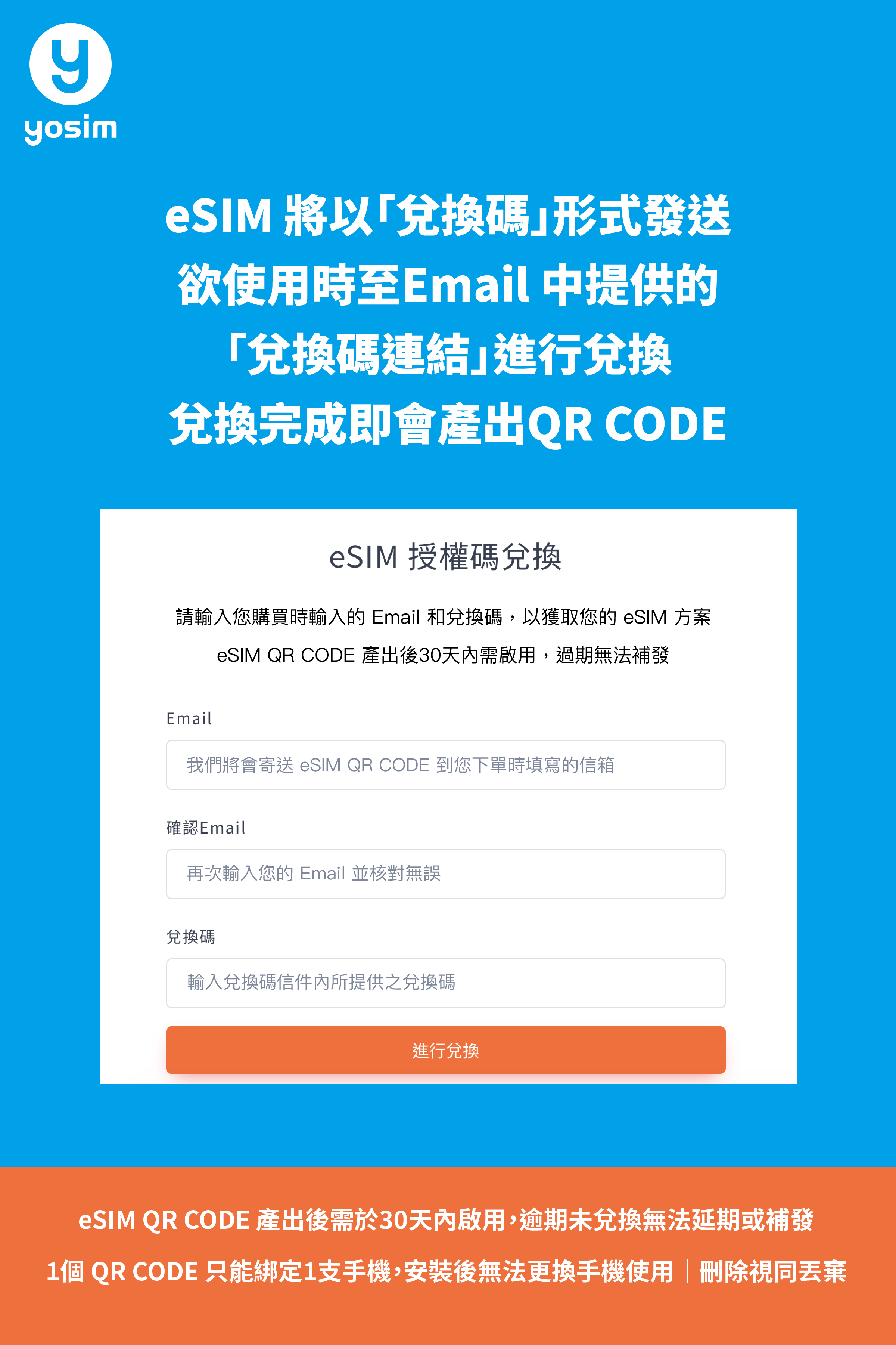 YOSIM｜東南亞4國通用 10GB 總量型｜5天 | STAR・MIXX