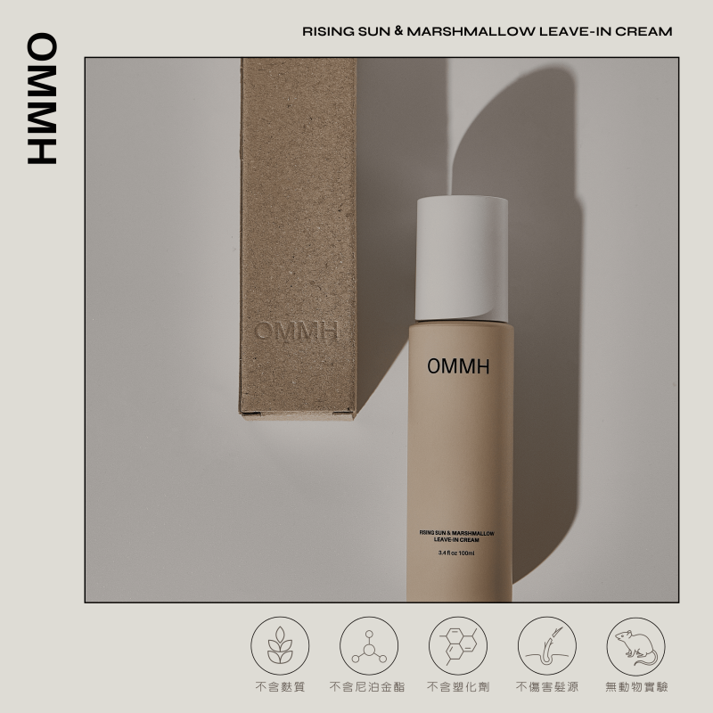 OMMH｜旭日棉棉護髮素 | MIXX