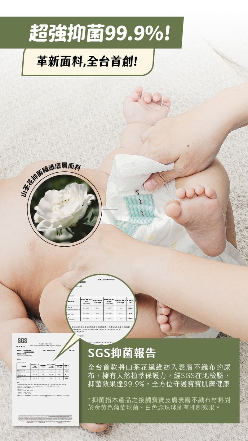 PureBaby波比｜接財褲 輕巧包組 | STAR・MIXX