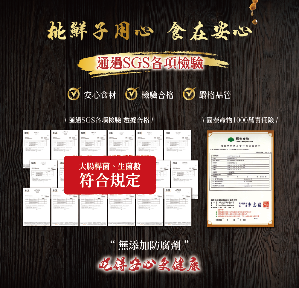 桃鮮子｜鮭妃醬 | STAR・MIXX