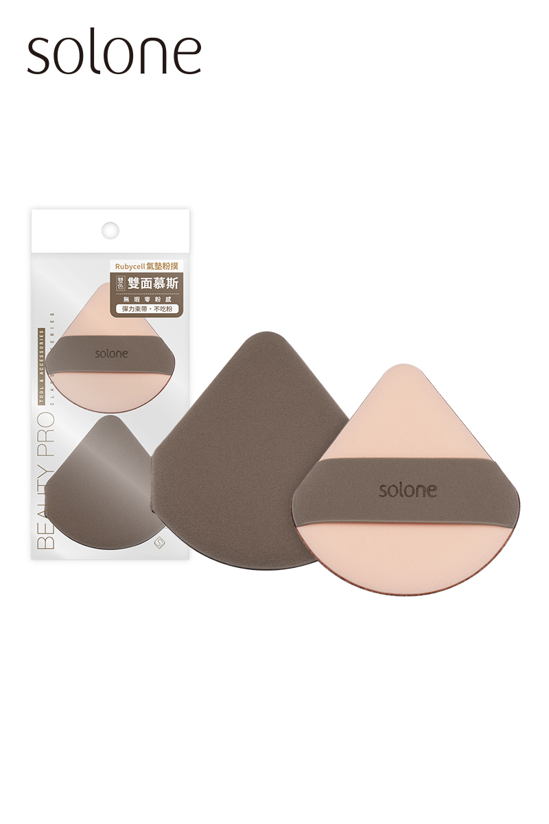 Solone｜雙面慕斯氣墊粉撲 | STAR・MIXX