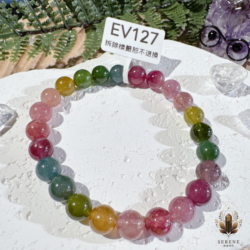 EV127 色標藍碧璽手串 7.7-7.9MM 手圍15 | 杜小比愛購物 靜謐傾听SERENE ¦ 奇優比KIUBE
